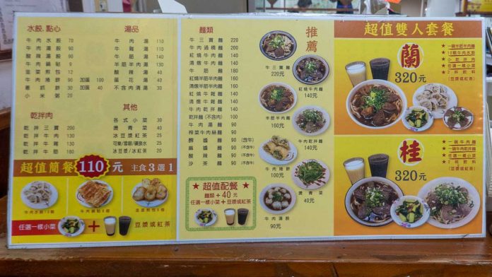 13 Muslim-Friendly Halal food in Taipei incl. MICHELIN Bib Gourmand ...