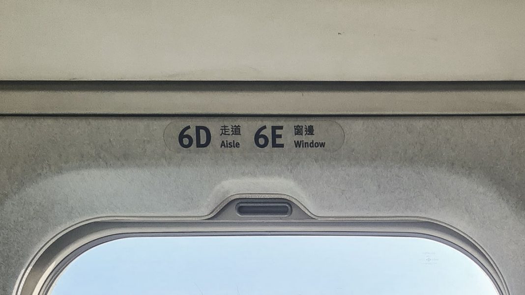 Exploring Taiwan by High Speed Rail — Guide to Maximising your THSR Pass