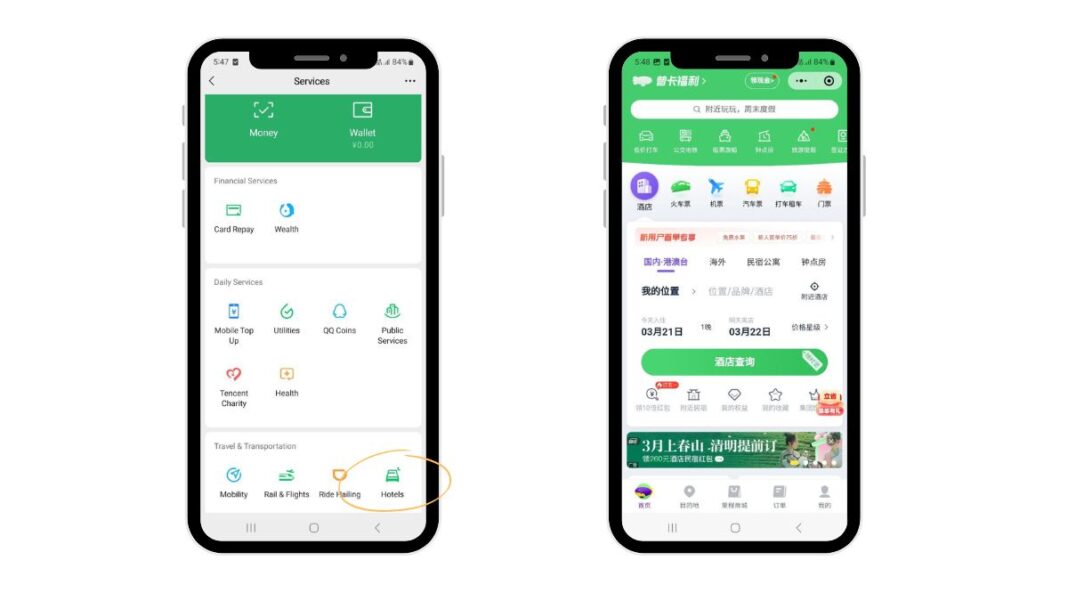 How to Pay in China Without WeChat or Alipay — New Cashless Solution ...